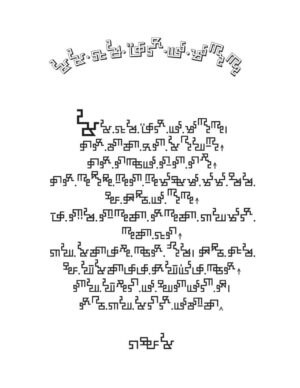 Mandombe: a spiritual heritage in the service of african languages